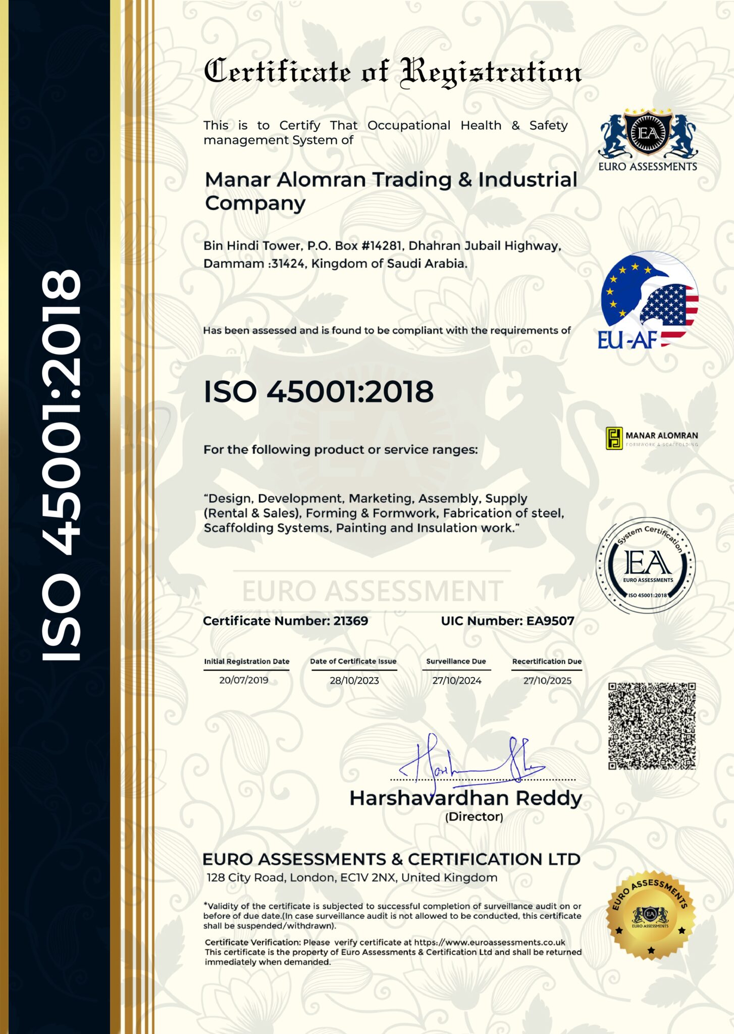 Certifications – Manar-Alomran